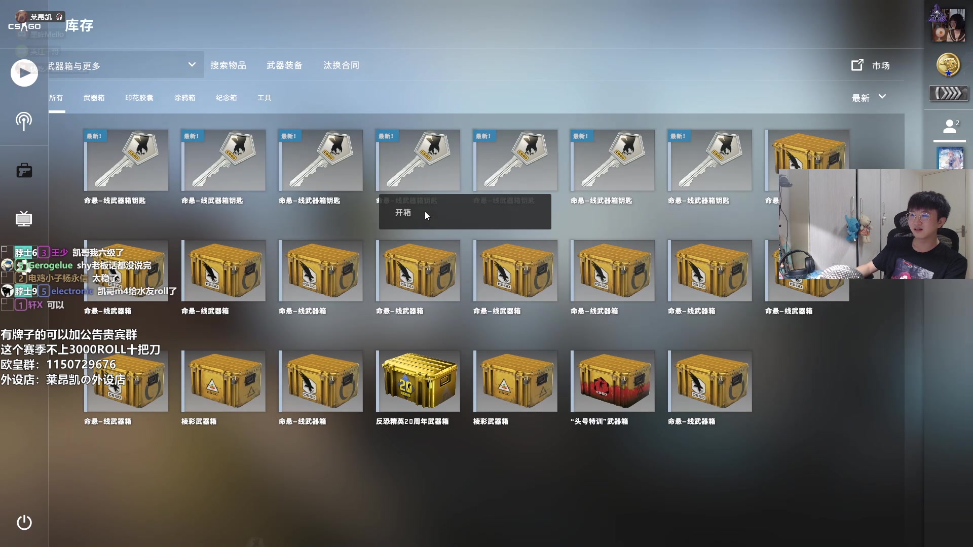 【CSGO开箱】这点箱子应该出不了吧 ?