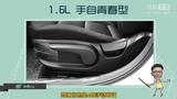 【爱极客购车300秒】2016款北京现代领动车型解析