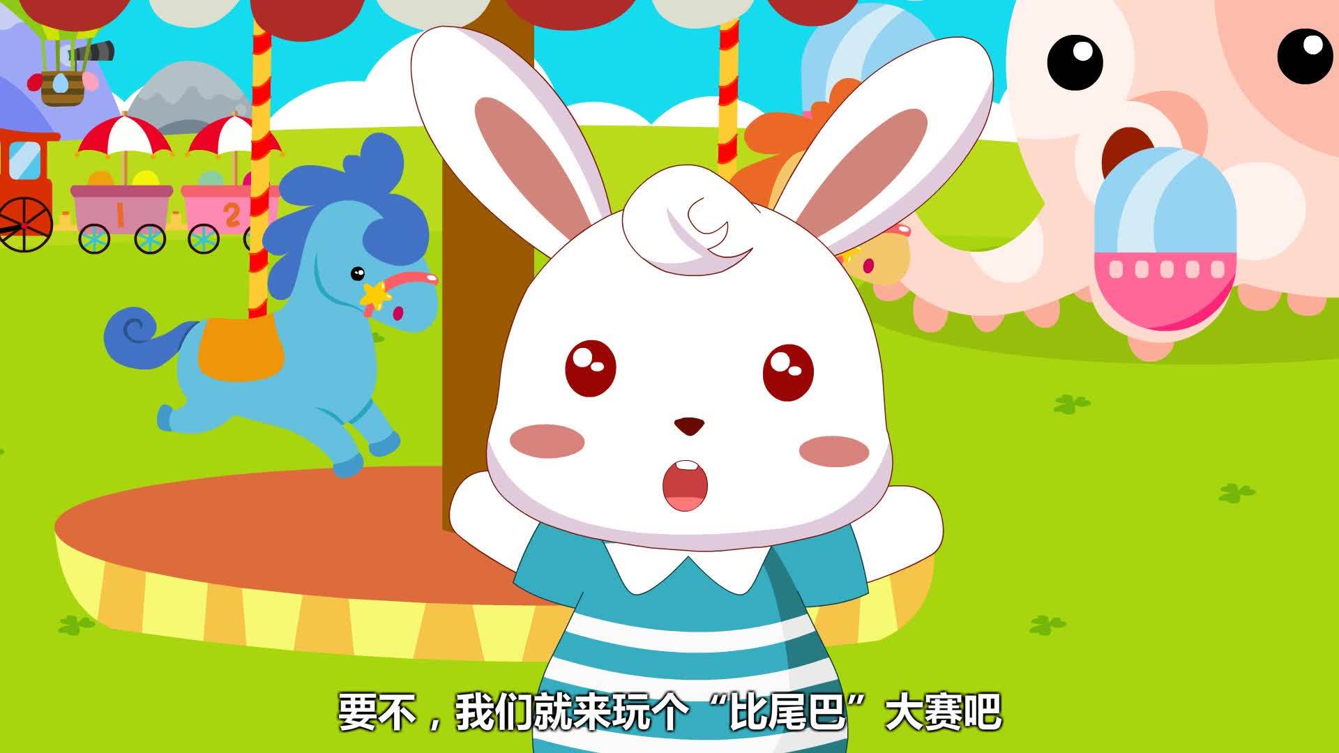 生活中的物品有长有短,我们来学习比较长短吧