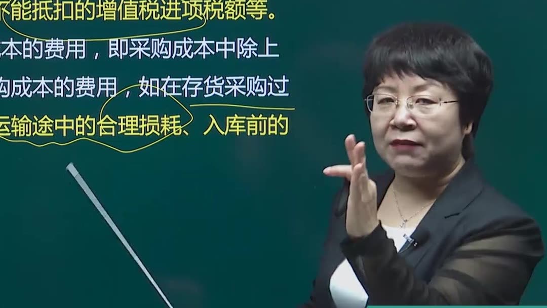 注册会计师审计实例一般要多少钱_注册会计师审计视频费是多少_注册...