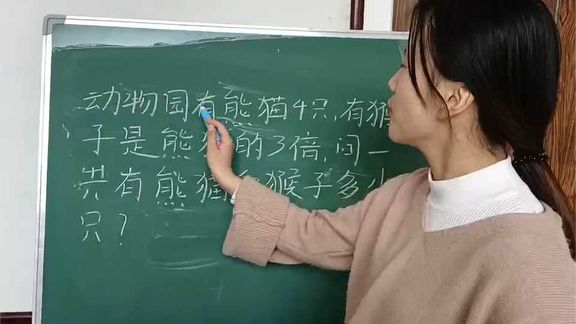 「干货满满」小升初提分计划:数学易错题,寒假逆袭必备(五)!
