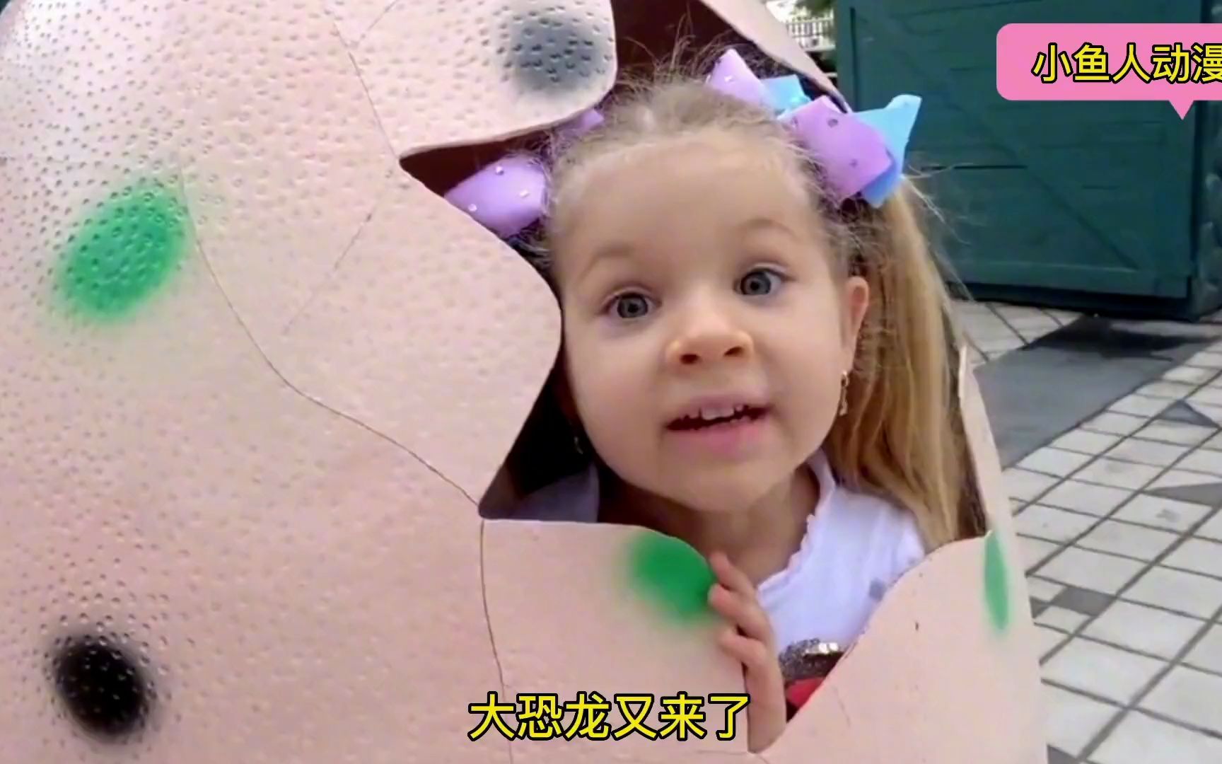 益智趣味动画:戴安娜穿过神秘隧道,遇见了各种类型的恐龙!