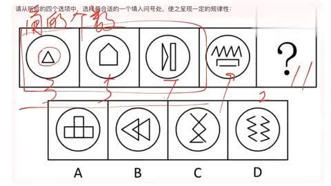 出题老师角度刁钻,图形推理还参杂数学计算,难道一大片考生