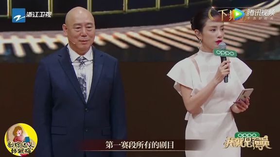 《我就是演员》下期预告[灵光一闪]满星演员7位