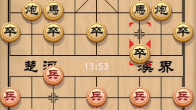 中国象棋电脑特级大师对局,车:看我反复横跳～