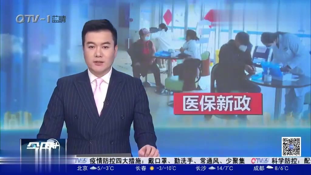 医保门诊统筹待遇提高,百姓家门口就医得实惠