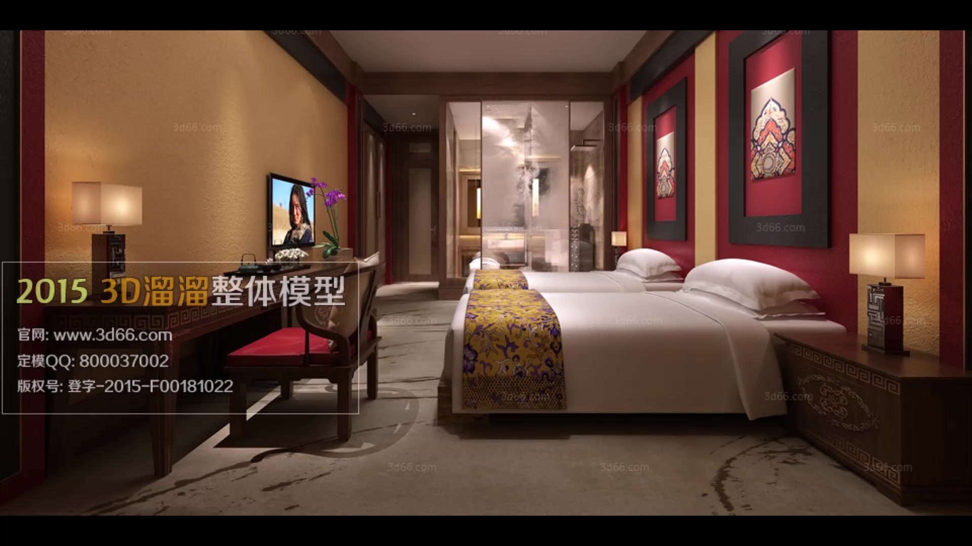 模型:1337max3d66现代中式欧式东南亚混搭藏式宾馆套房20155