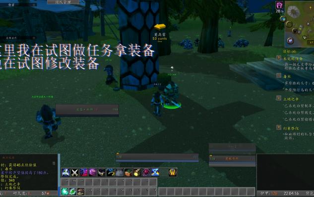 【WOW.WLK】魔兽单机开荒怒焰裂谷