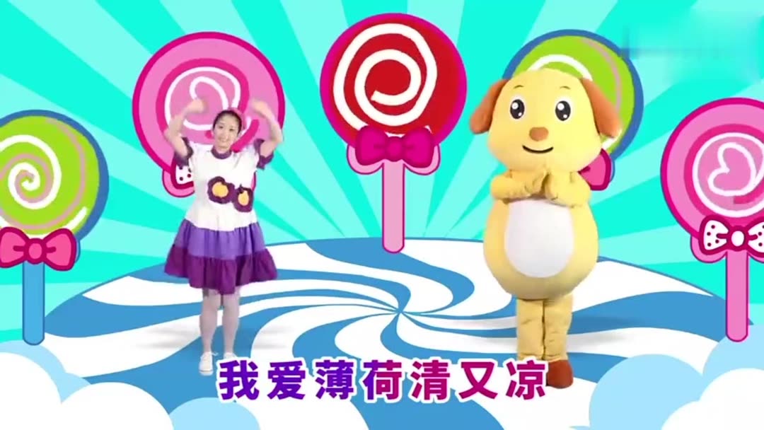 幼儿舞蹈教学视频《棒棒糖》幼儿律动操舞蹈早操室内操