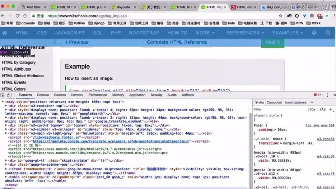 【HTML+CSS入门课】第二集:关于标签你需要知道的(doyoudo 出品)