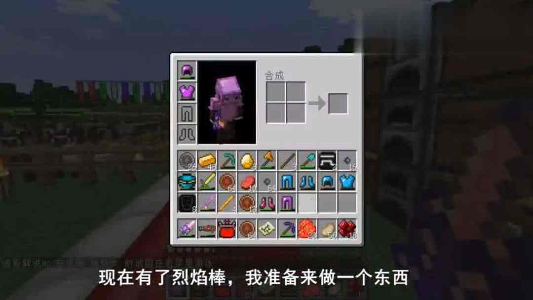 我的世界,我在下界探险,不小心被地狱犬推进岩浆!