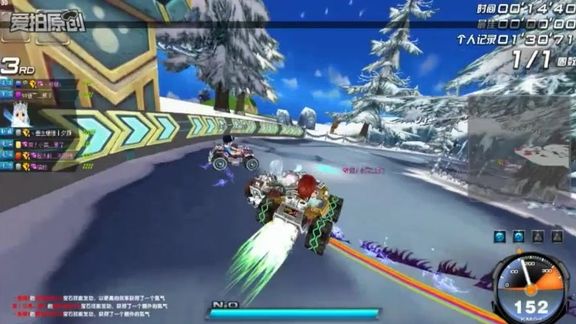 QQ飞车这就是边境的碰碰车吗?那谁能告诉我那个旋转车是什么鬼?