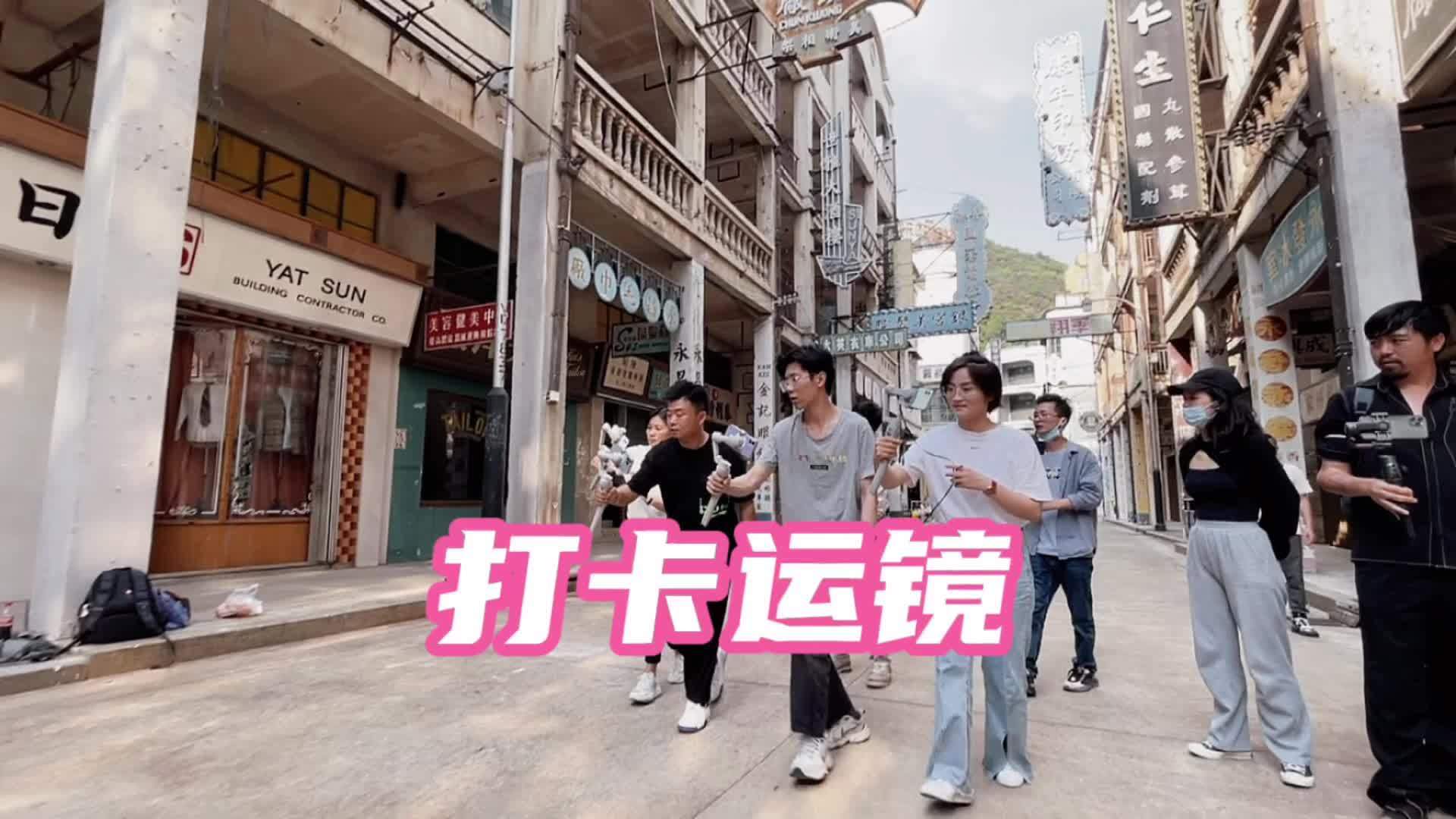 以后打卡旅游景点就用这两个运镜吧