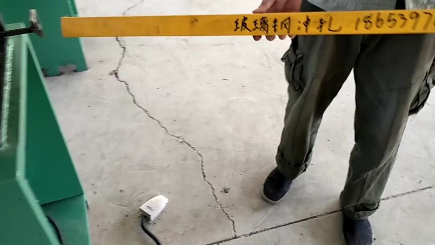 变压器围栏护栏用玻璃钢制作,冲孔是关键
