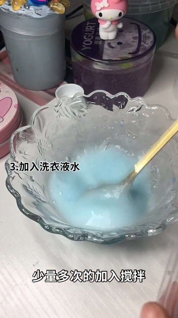 用家里材料做不粘手假水