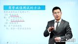 【万门大学】CPA会计42.2商誉减值测试的方法和会计处理