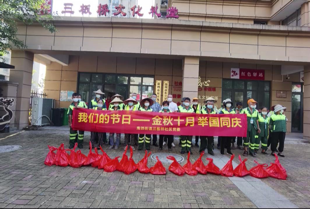 庆十一南郊街道开展垃圾分类党员下社区活动