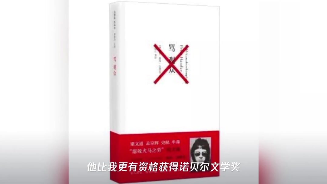 攒了两年的诺贝尔文学奖,终于揭晓