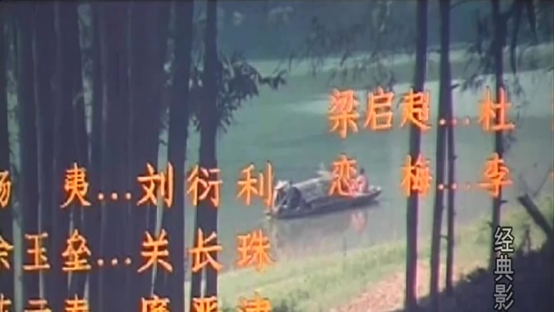 电影《知音》插曲:知音(演唱:李谷一)