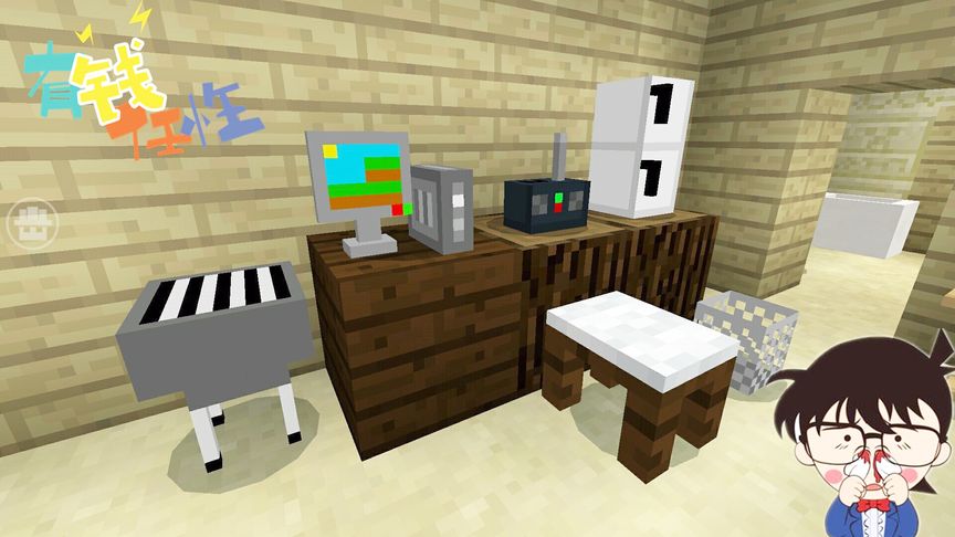 我的世界模组 如此豪华的家具装修,幸亏没被熊孩子看到