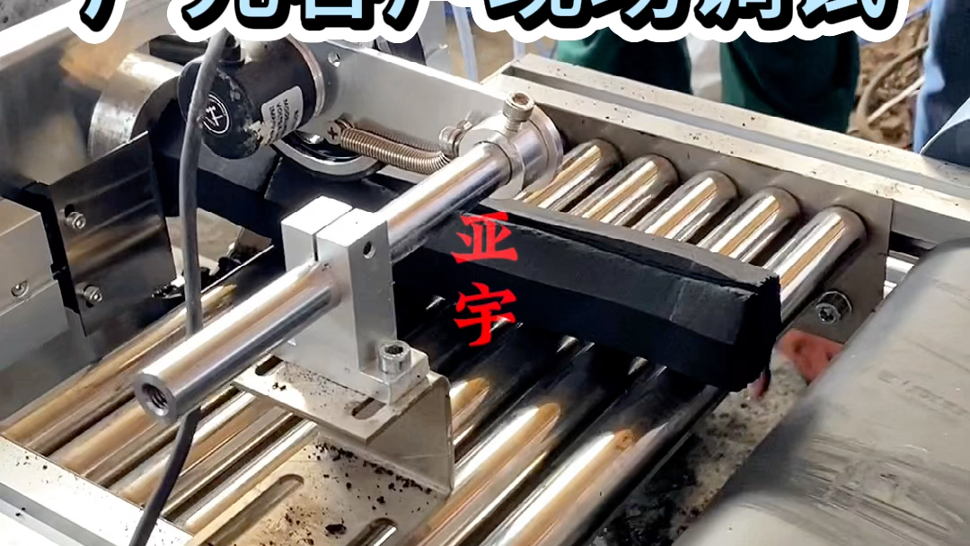 160型煤棒机日产量1-2吨优质碳,无烟环保