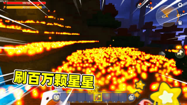 迷你世界箱子生存:利用融合技术,打造5星能量剑