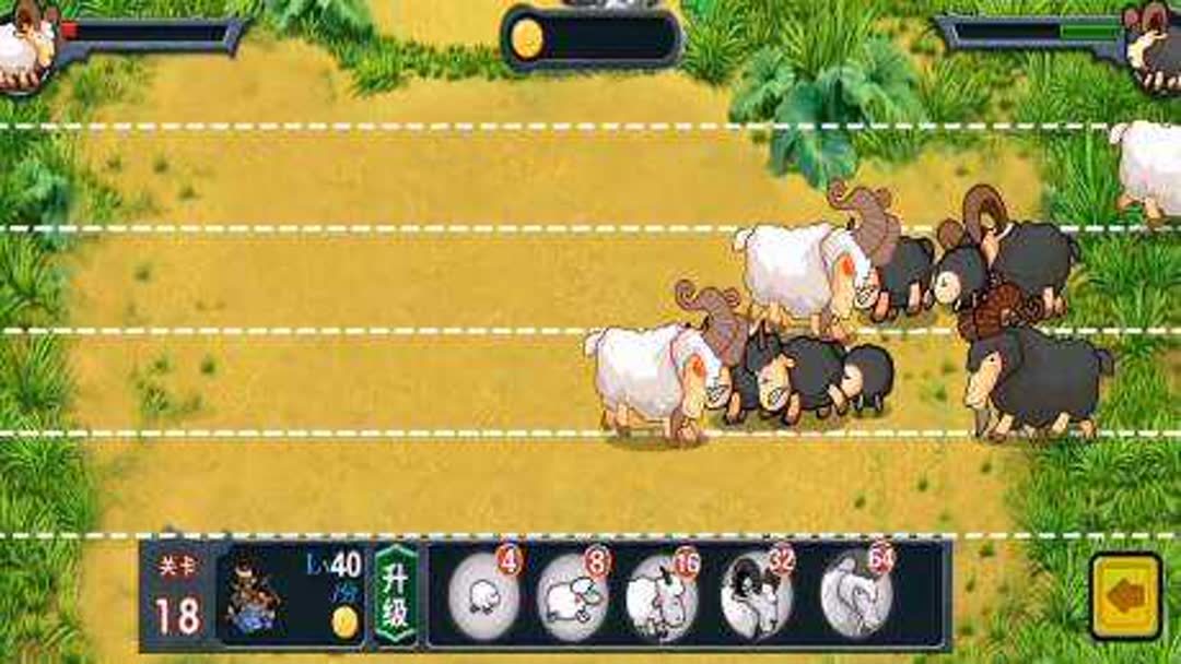 和黑羊出一样套路的会怎么样?发飙的羊要跑路吗,模拟山羊