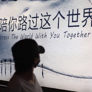 华说远方的我 