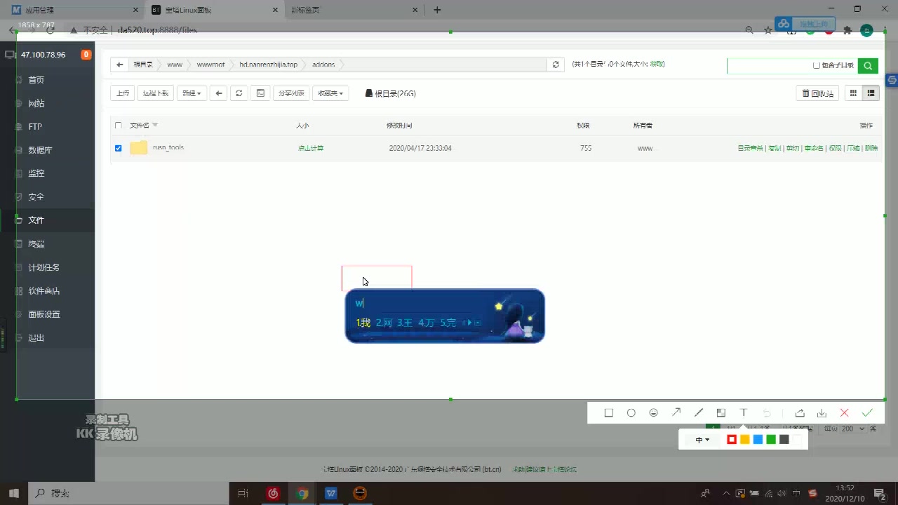 微信养猫小程序源码搭建教程