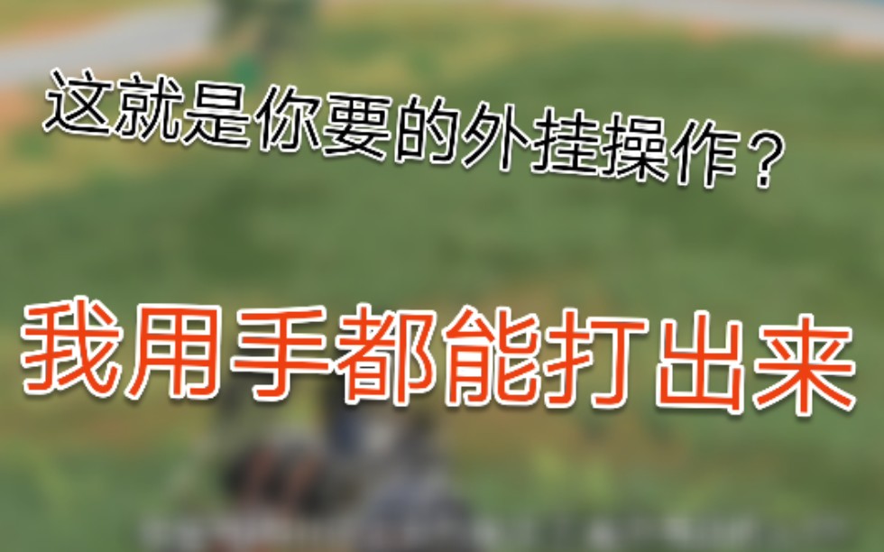 挂的操作原来这么简单?