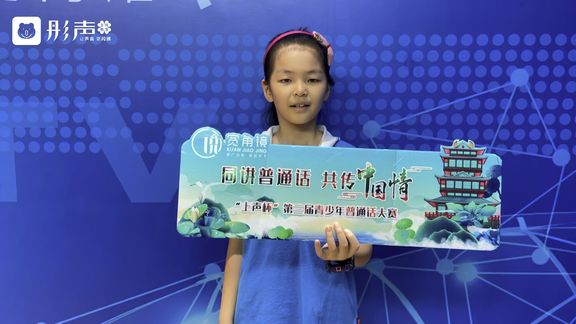 推普活动进行中～