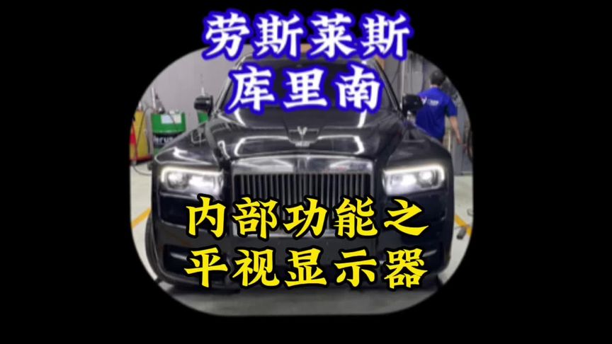 汽车平视显示器(抬头显示)HUD 汽车说明书#车知识分享计划