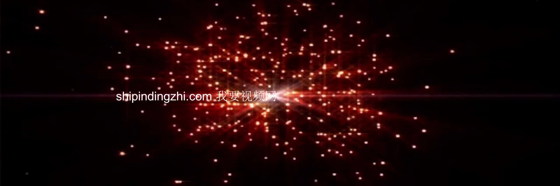 启动仪式视频 定制 产品发布 LED背景按钮手掌启动 开场制作素材我要...