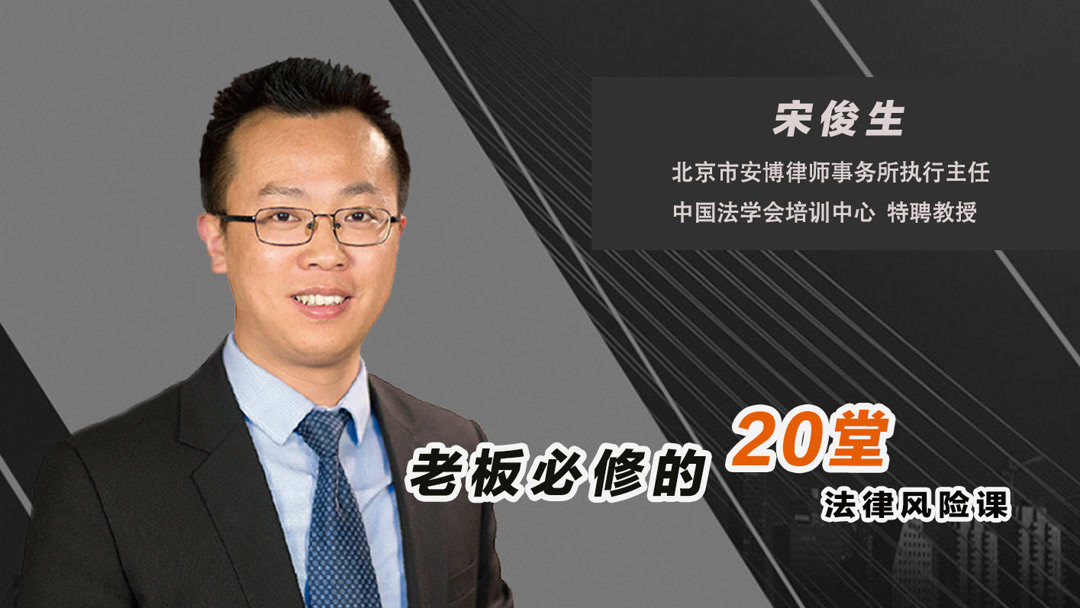 法人代表一签字,假公章公司也要负责任,管好公章杜绝企业风险