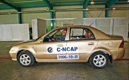 2006 吉利 美日 自由舰 全面碰撞测试 c-ncap