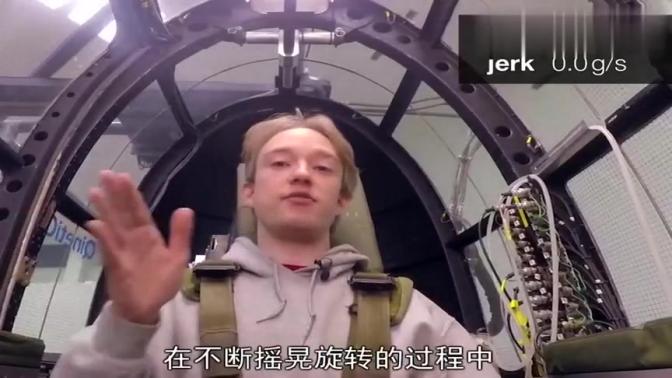普通人能当飞行员吗,看看离心机中的惨状你就知道!