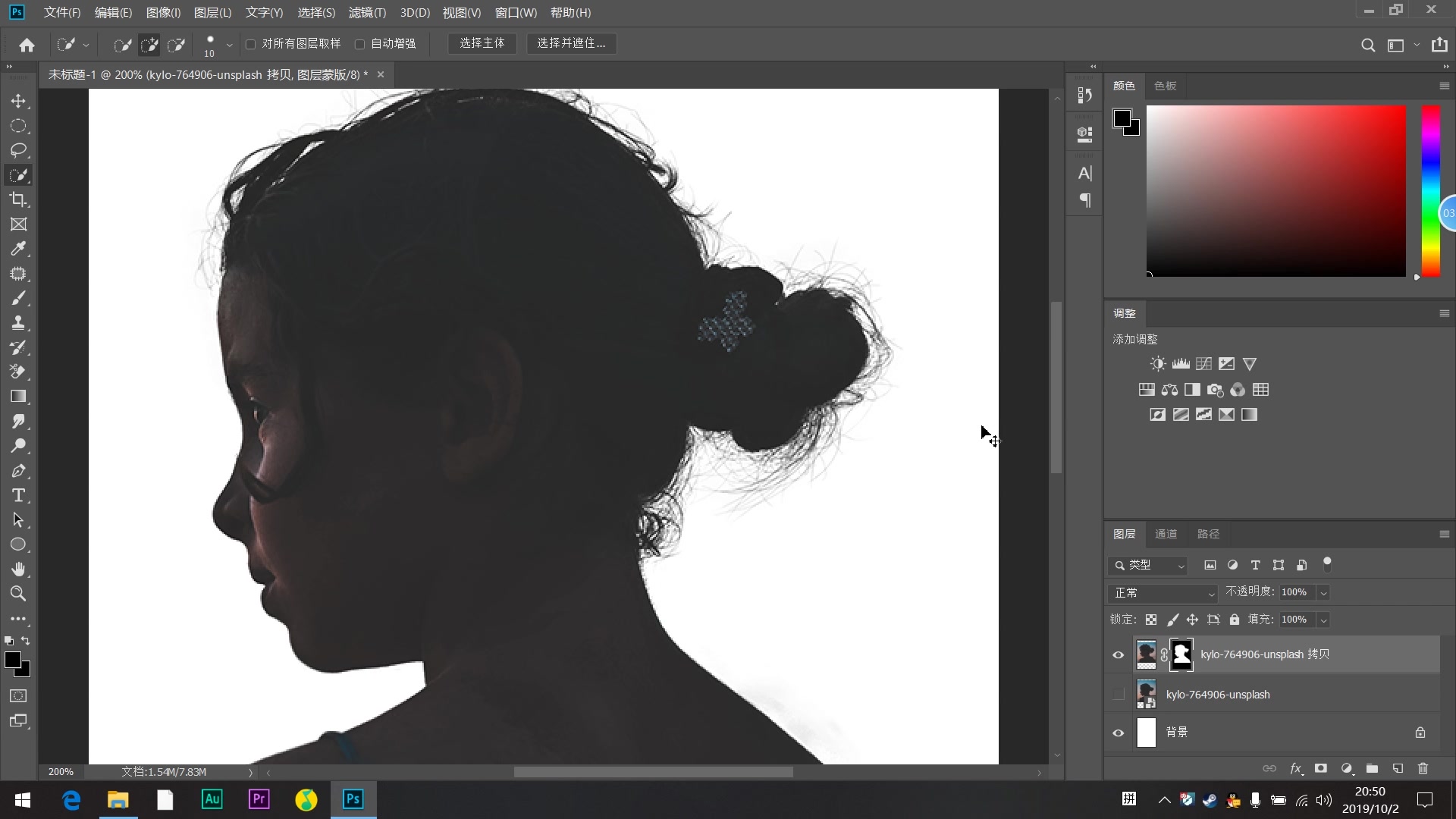【PS】超简单教程,一看就会,抠图