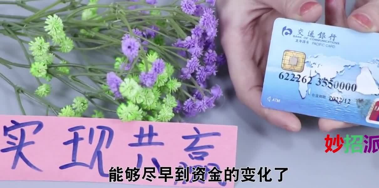 银行卡要不要开通短信通知?多亏银行员工提醒,学会真涨知识了