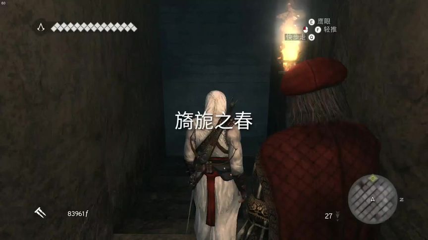 刺客信条兄弟会达芬奇的失踪DLC流程解说大结局