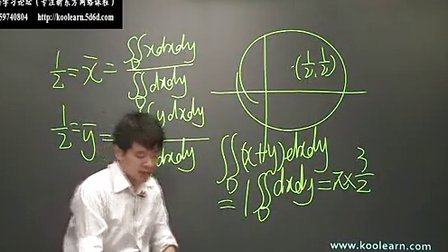 5 二重积分的计算(4)