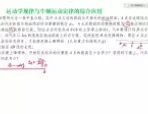 运动学规律与牛顿运动定律的综合应用