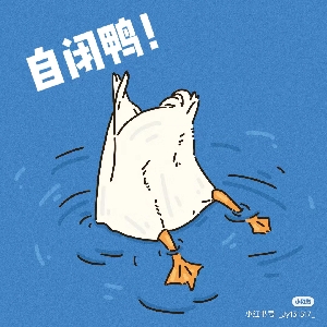 阿念在娱乐圈开后宫 