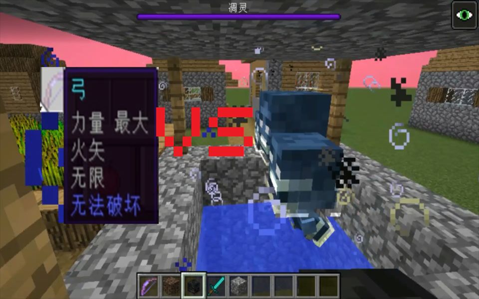 如果用32767级力量的弓能破凋灵护甲吗?