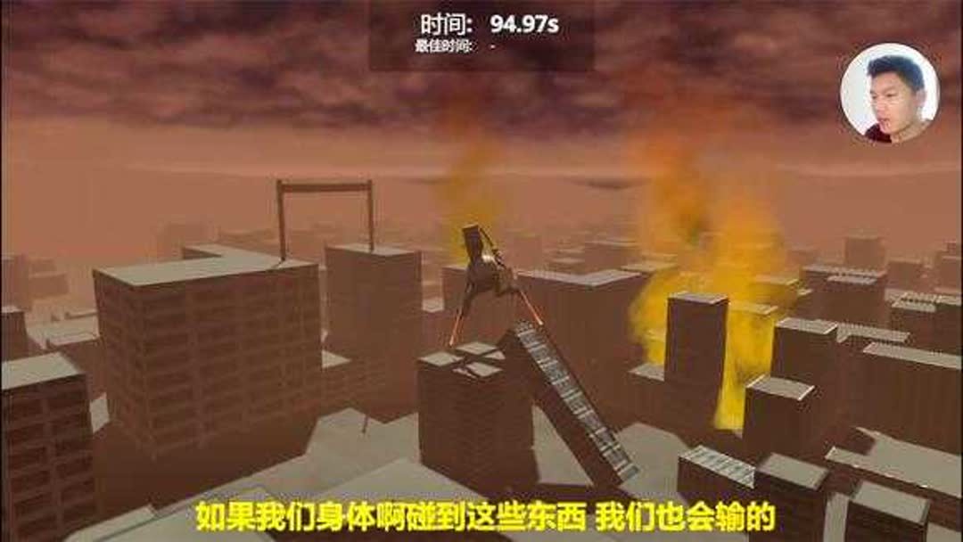 高跷男模拟器,高跷巨人脚下都是房子,阻止我们前进吗?林少解说