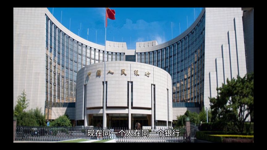 同一家银行,一个人最多能开几张卡