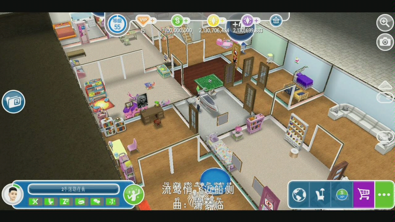 模拟人生畅玩版 大户人家的日常～