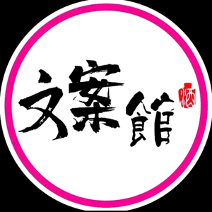 雨儿的平凡世界 