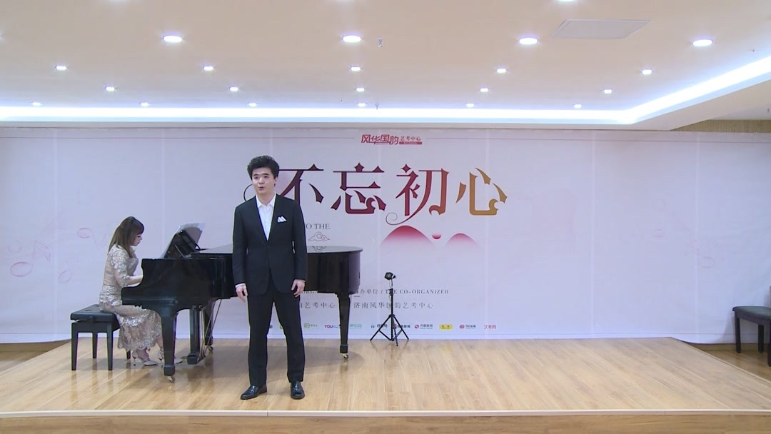 中央音乐学院孙诗博深情演唱《在水一方》