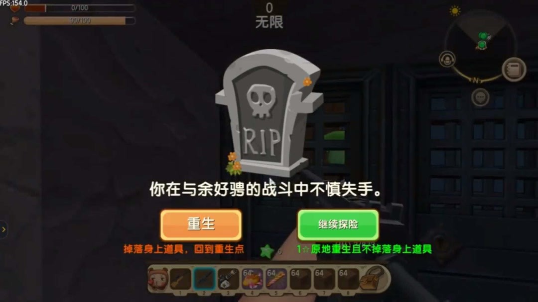 迷你世界:对战模式,游戏中一个狙击手的养成之路