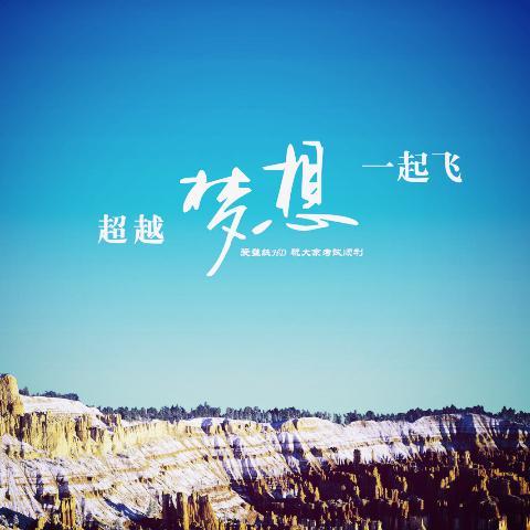 图伟 